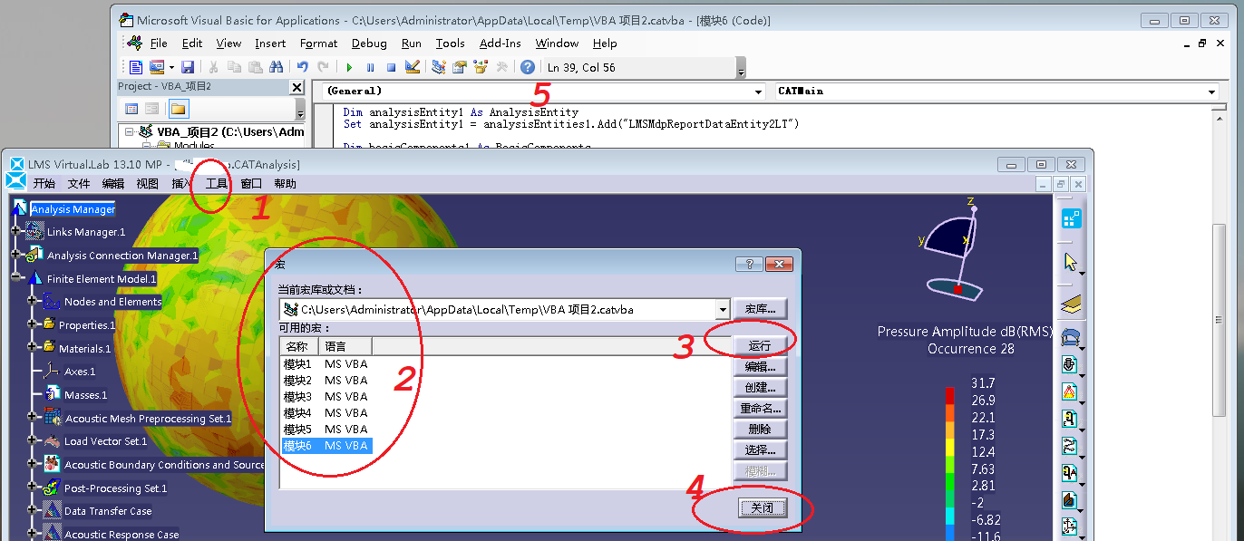 LMS Virtual.Lab二次开发：声学仿真结果导出方法（VBScript、Python）_lmsvirtuallab数据导出-CSDN博客