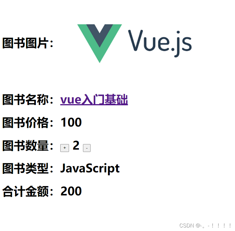 Vue作业 Csdn博客 