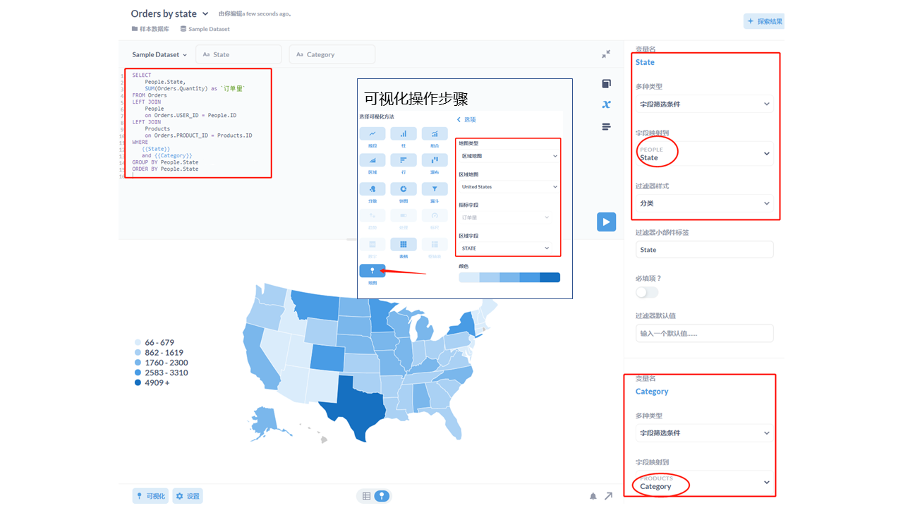 metabase详细使用教程_metabase 中文教程-CSDN博客