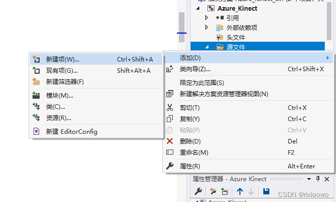 Azure Kinect 3深度相机开发--人体姿态估计并输出各个关节点坐标_工业相机测算人体维度-CSDN博客