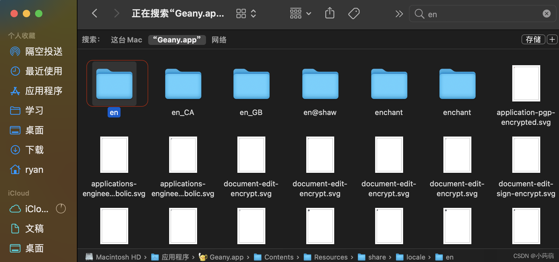 Geany Mac版 汉化and配置运行c教程【全网首发!】geany怎么汉化 Csdn博客