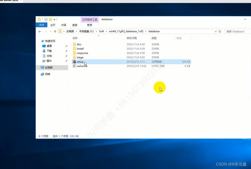 oracle安装_size 100m autoextend on next 50m extent management-CSDN博客