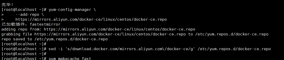 Docker学习笔记，课程源自黑马程序员黑马程序员docker的笔记 Csdn博客