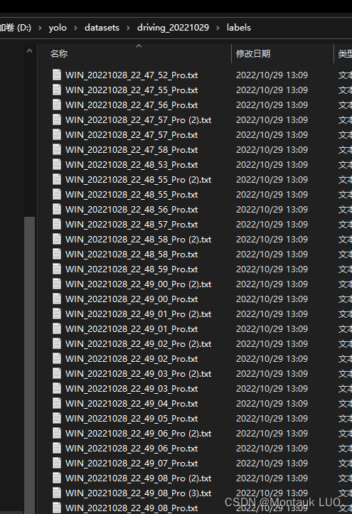 训练自己的yolov5样本, 并部署到rv1126 ＜一＞_rv1126 yolov5-CSDN博客
