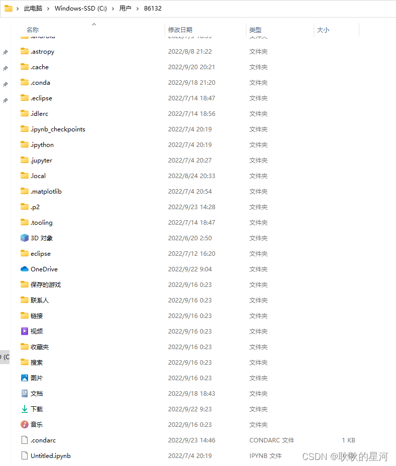 conda配置清华源_conda清华源-CSDN博客