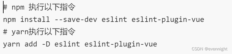 解决下载eslint时node版本和npm版本冲突问题eslint版本与node版本 Csdn博客