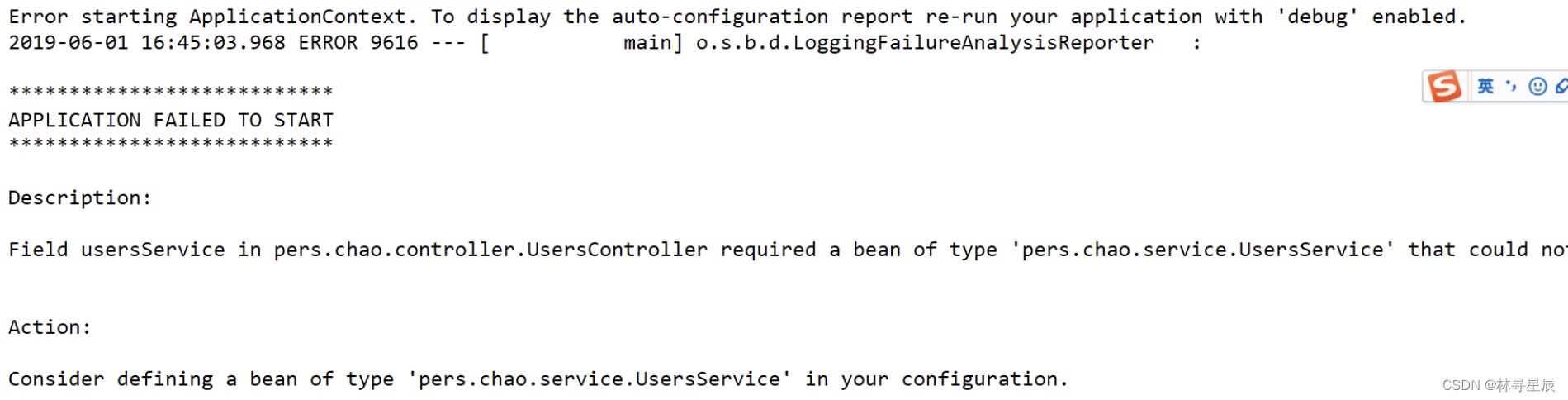 Consider defining a bean of type ‘com.xingchen.media.service.MediaFileService‘ in your ...