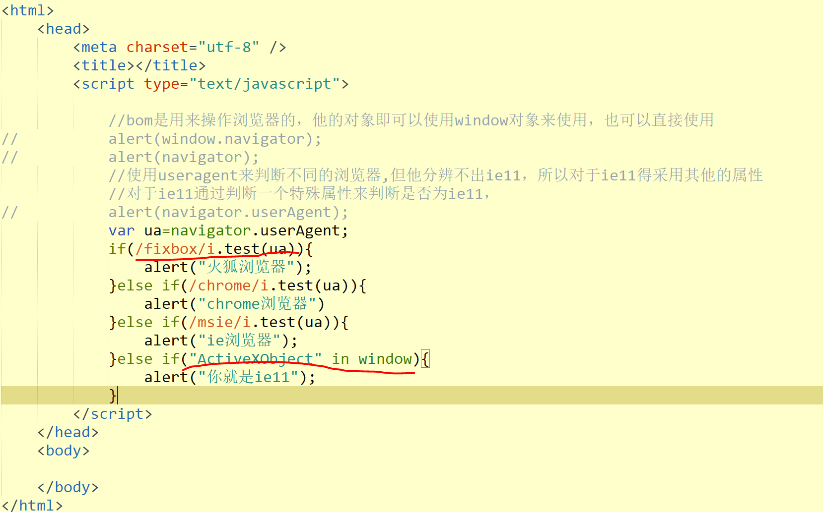 js-----BOM-CSDN博客