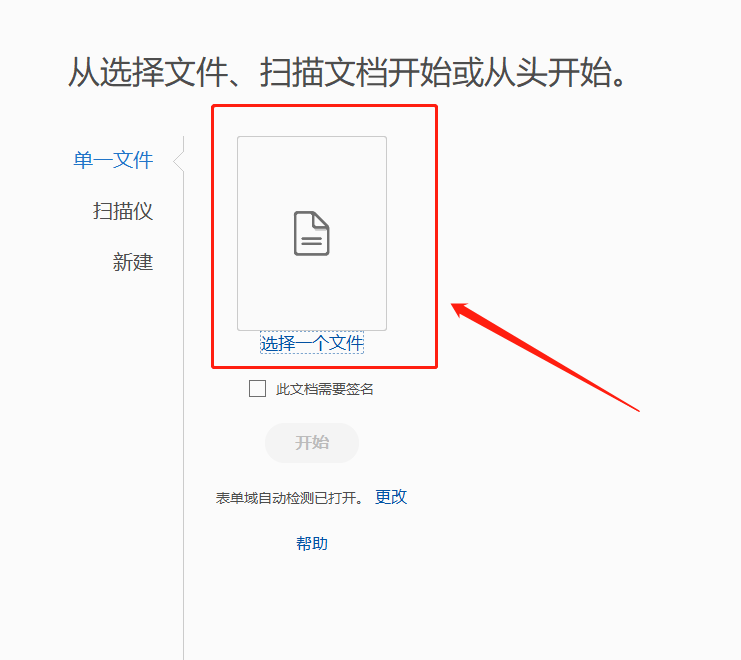 利用Adobe Acrobat DC制作pdf模板后，使用java直接生成pdf至本地指定路径或导出pdf文件_adobe acrobat dc pdf模板-CSDN博客