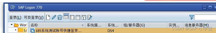 SAP系统MM模块MM17如何使用？物料主数据如何批量修改？_sap mm17-CSDN博客
