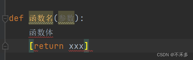 Python学习 函数篇python学习 函数 Csdn博客