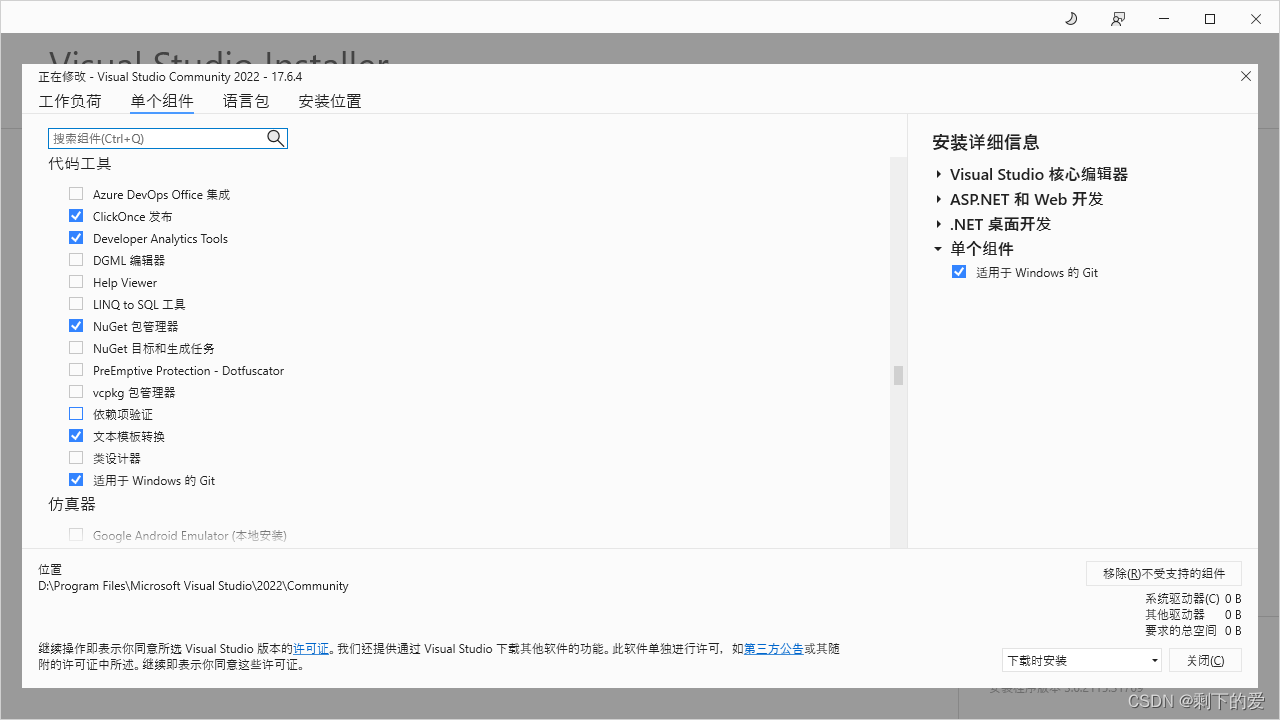 关于将vs项目推到GitHub上遇到的问题之 SSL certificate problem: unable to get local issuer certificate_vscode ...