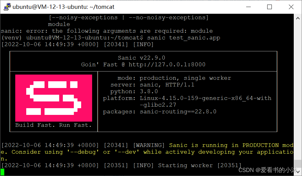 【小沐学Python】Python实现Web服务器（Sanic）_python web服务器-CSDN博客
