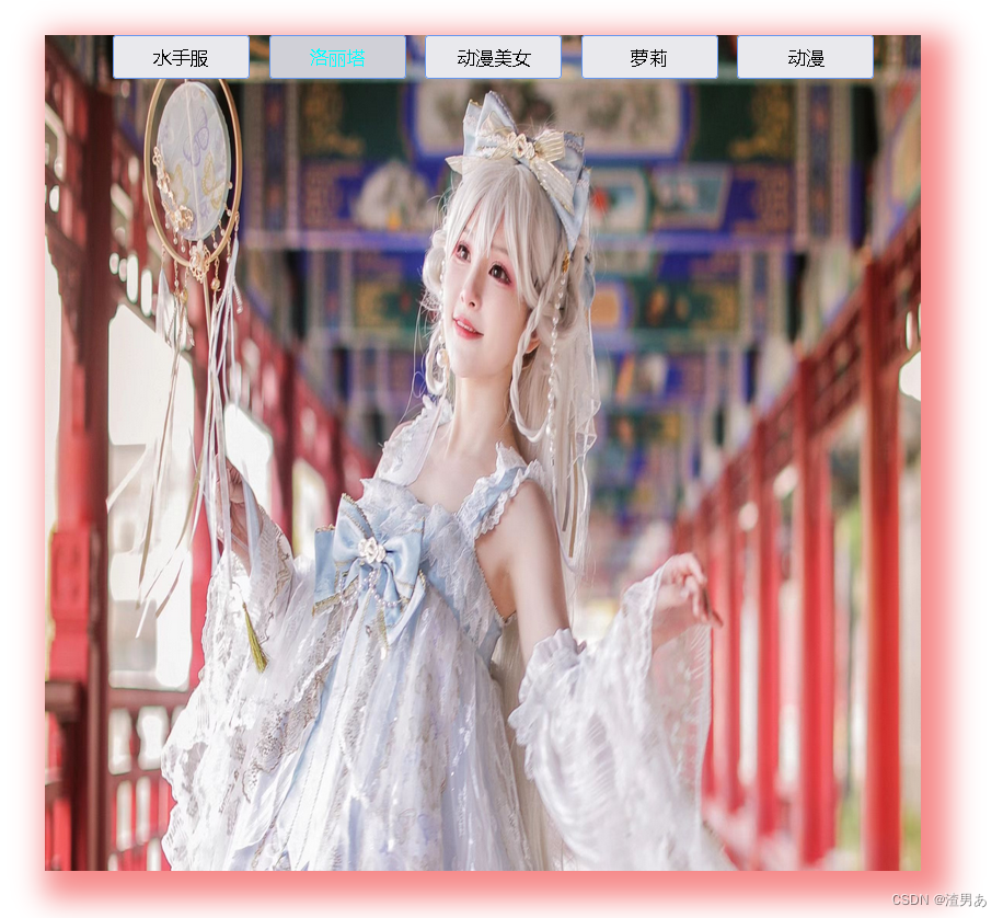 Vue点击图片切换vue3 表格点击更换图片 Csdn博客
