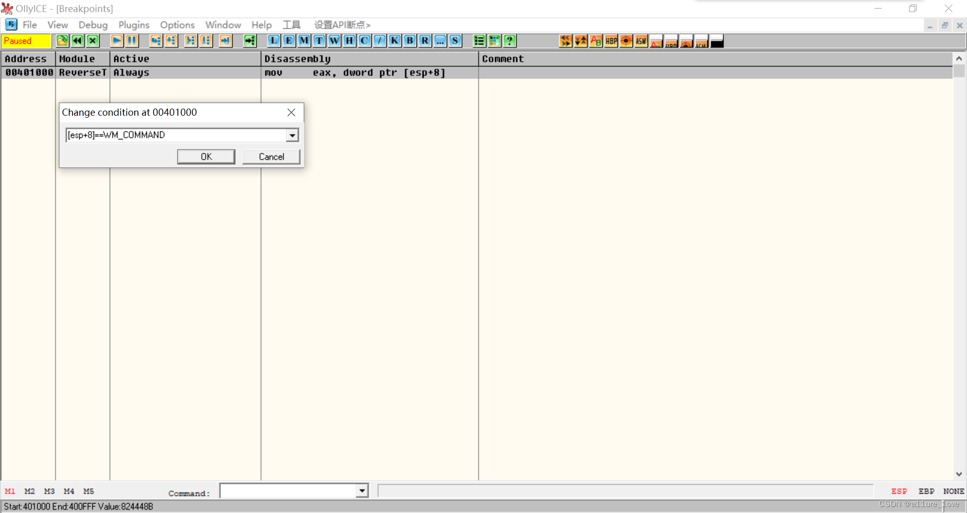 滴水逆向---资源文件_消息断点_ReverseTraining_3.exe_x32dbg与od-CSDN博客