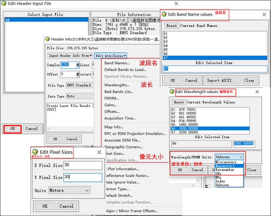 ENVI中图像处理-基本操作_envi真彩色合成步骤-CSDN博客