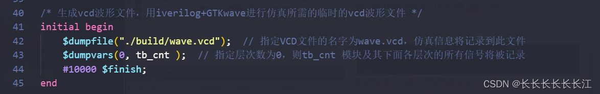 Vscode Iverilog编译iverilog 编译 Csdn博客