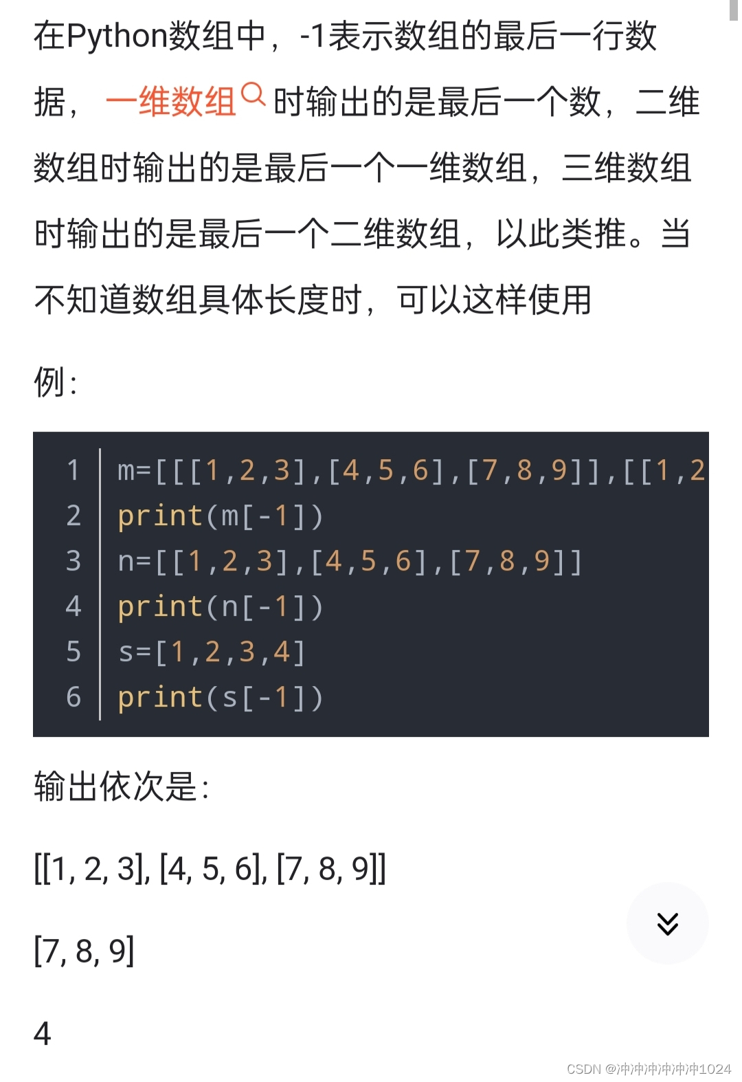 459重复的子字符串 Csdn博客 