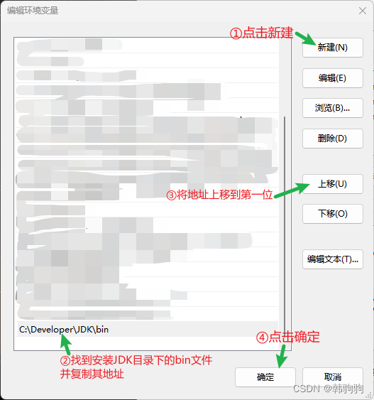 【java基础】jdk8 0（jdk1 8）版本的下载与安装 Jdk1 8下载 Csdn博客