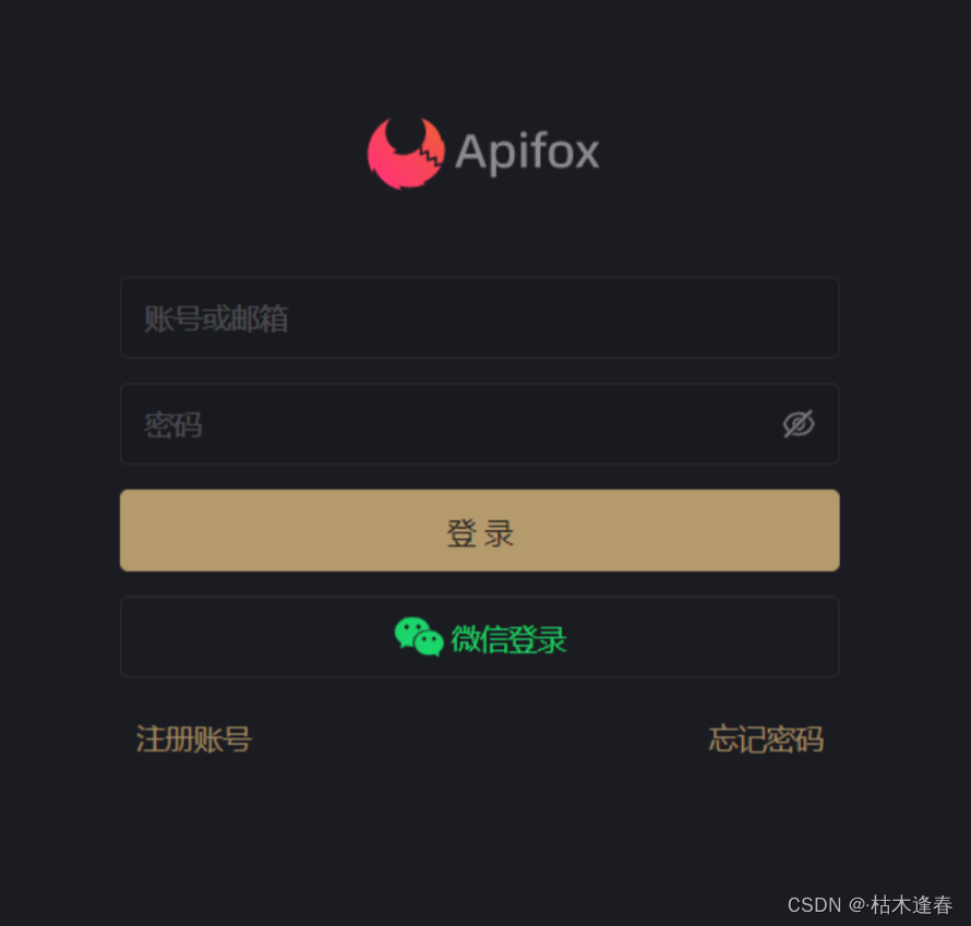 Apifox-基本使用_apifox怎么加入别人的项目-CSDN博客