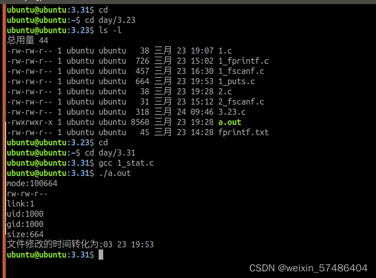 【无标题】-CSDN博客