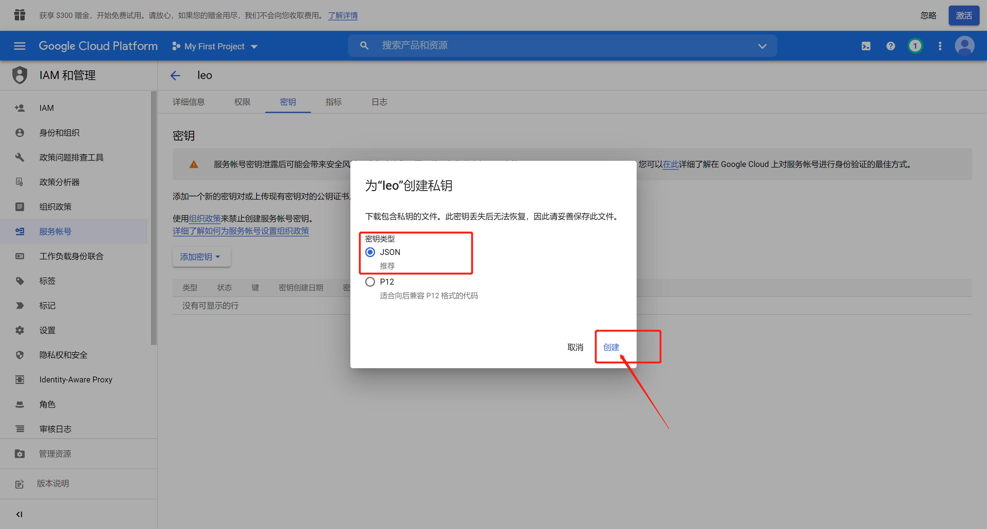 一文详解如何使用Google Cloud Storage作为文件存储服务-CSDN博客