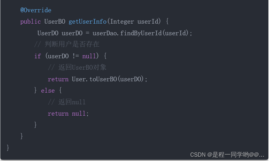 DO、BO、DTO、VO和POJO到底是什么？Java开发者必知必会_java vo dto-CSDN博客