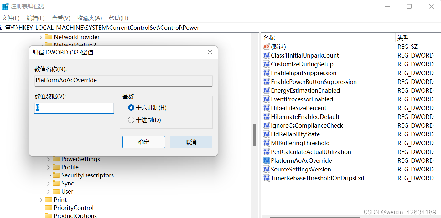 win11修改为s3睡眠_win11 s3睡眠-CSDN博客