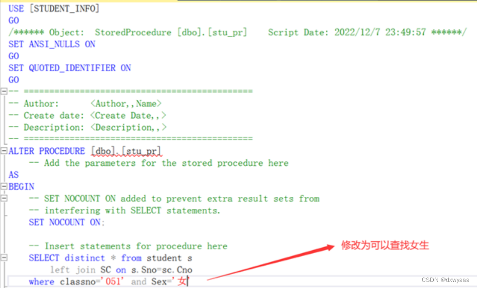 删除存储过程的方法sqlserver删除存储过程语句 Csdn博客 4276