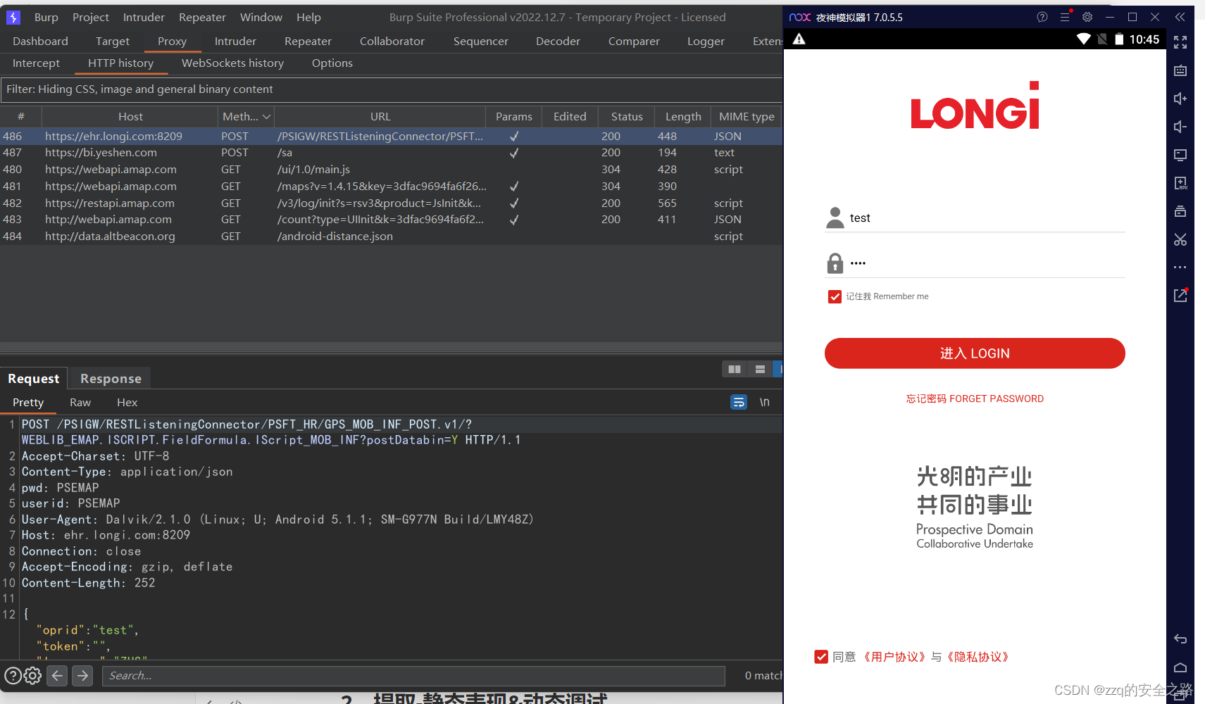 信息收集-APP_f8x docker-CSDN博客