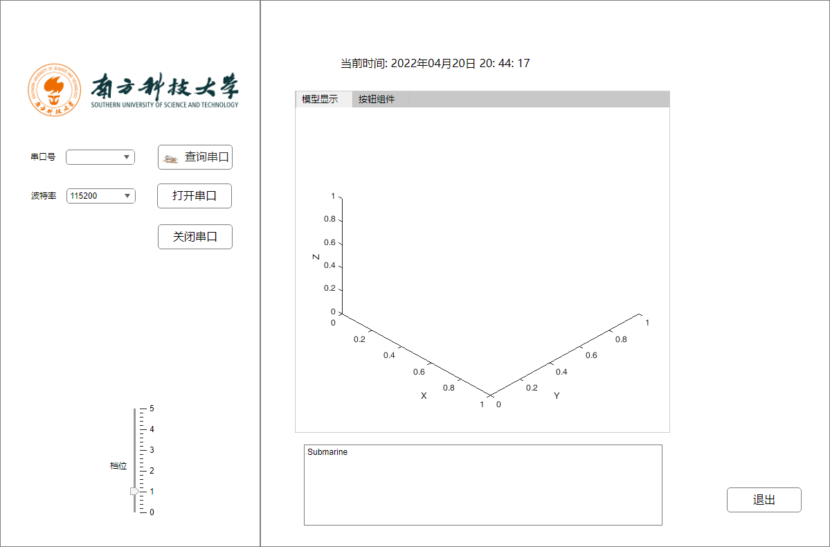 Matlab Appdesigner开发独立桌面app全流程（三）：app的简单美化、打包、安装及卸载matlab2016b如何安装app Designer Csdn博客 