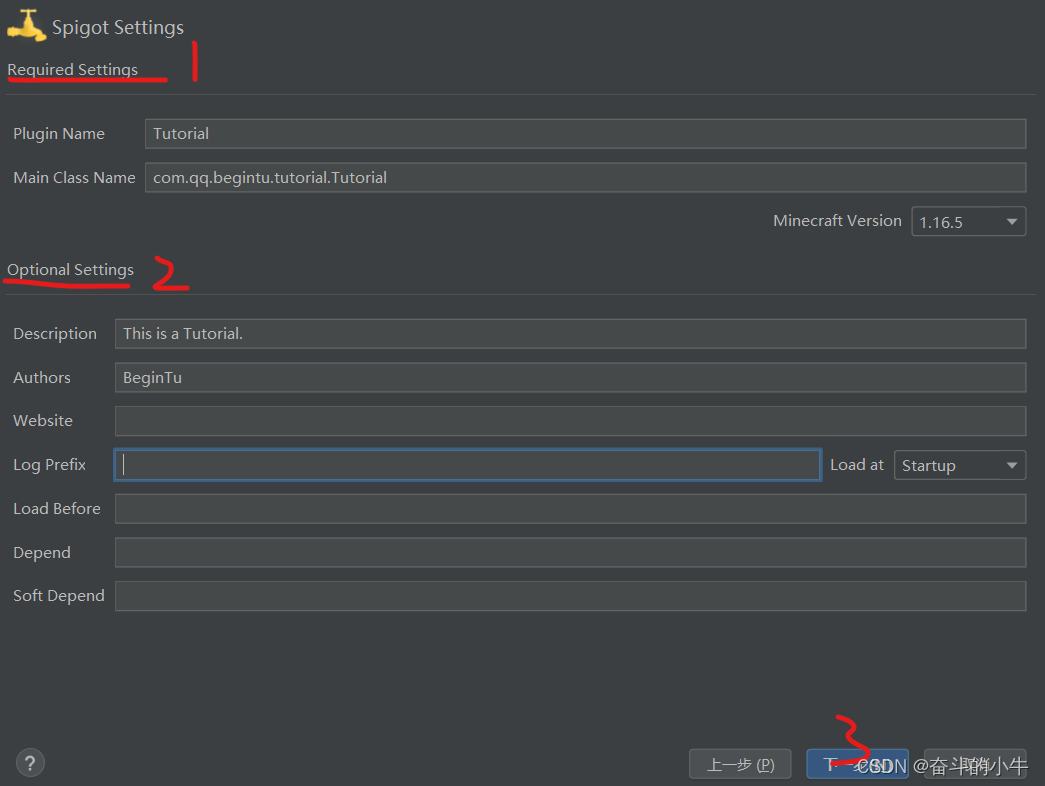 我的世界Bukkit服务器插件开发教程（零）环境搭建_minecraft插件开发插件配置文件-CSDN博客