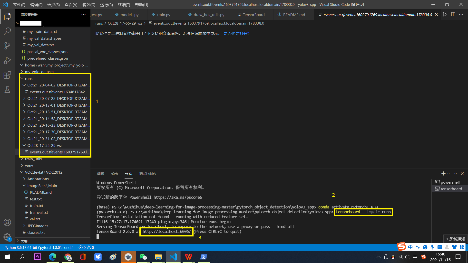 Tensorboard详解之安装使用和代码介绍tensorboard安装 Csdn博客 0285