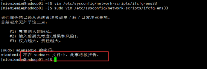 Hadoop集群搭建HA高可用版_unable to construct journal-CSDN博客