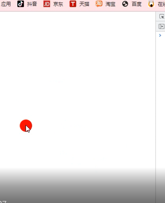 JavaScript事件监听【mousemove】鼠标跟随事件_js mousemove-CSDN博客