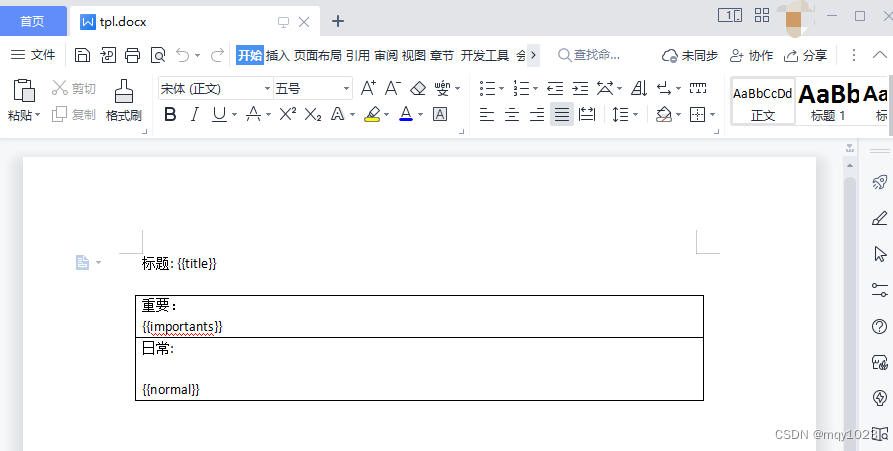 java poi-tl 根据模板生成word、合并多个word文档_poi-tl合并多个文档-CSDN博客
