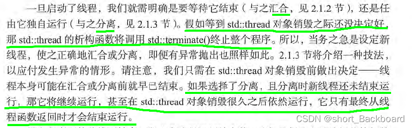 C并发编程实战（第2版）第二章c并发编程实战第二版pdf Csdn博客
