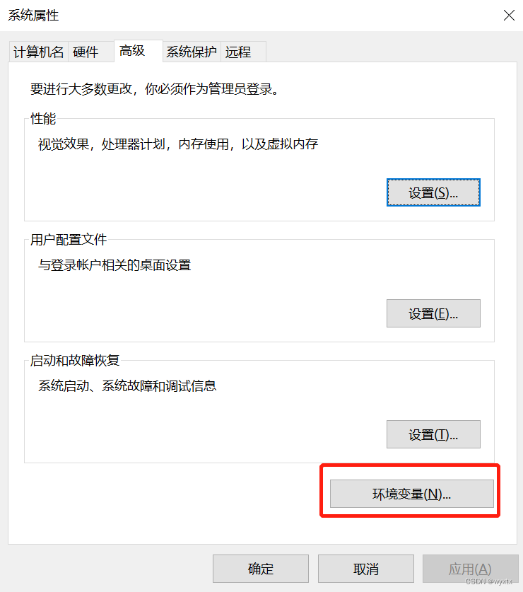 如何修复 Windows 10 命令提示符不能使用的问题?win 10命令提示符命令不可以用 Csdn博客
