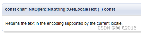 NX二次开发-NXString转换为char*方法_nx 将 tag_t转换为字符串_阿飞2018的博客-CSDN博客