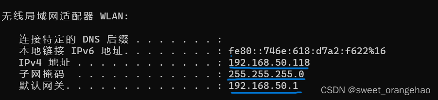 Ubuntu如何配置网络环境_ubuntu ipconfig-CSDN博客