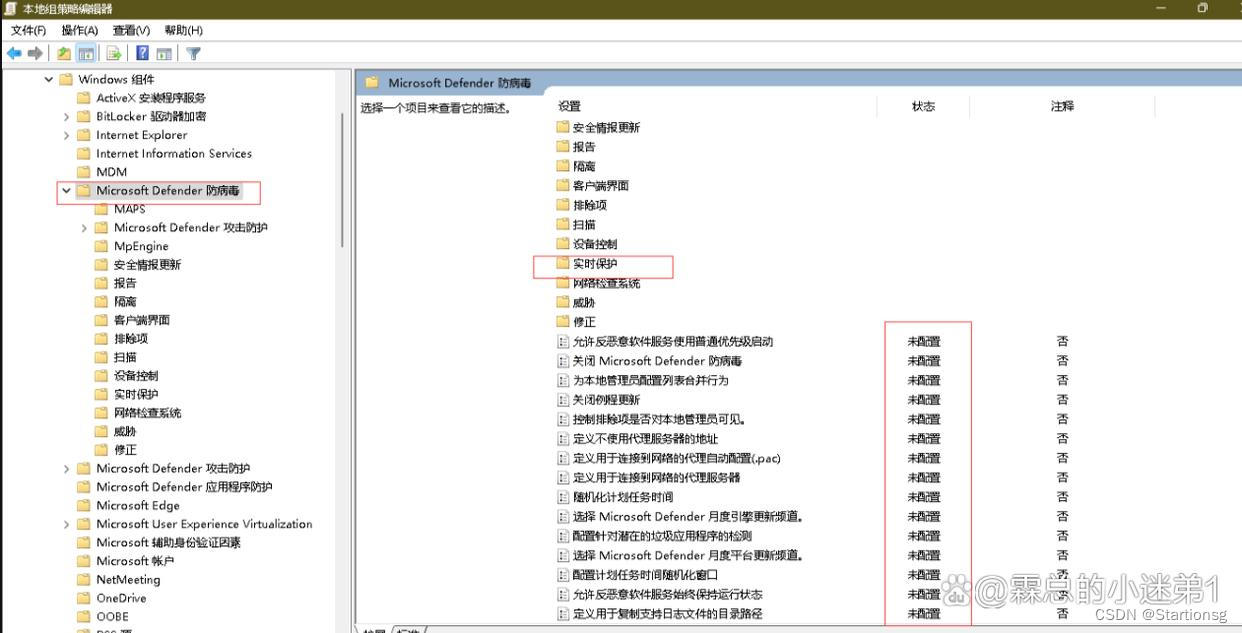 windows安全中心打不开defender的完美解决方法_get-appxpackage microsoft.sechealthui ...