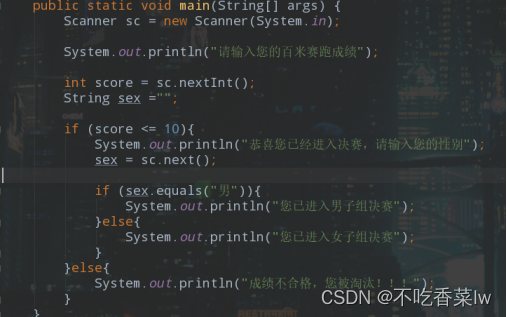 day03-补充（数据类型强制转换/Scanner类）/选择结构（if单分支/if else结构/if多分支/嵌套if/switch选择结构）_scanner和if else怎么用-CSDN博客