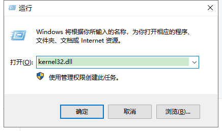 【kernel32.dll如何下载】kernel32.dll如何修复-CSDN博客