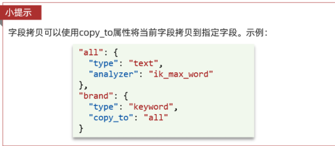 Elasticsearch分布式引擎7x2021黑马详细课程笔记2021年 最新版 传智黑马搜索引擎elasticsearch Csdn博客