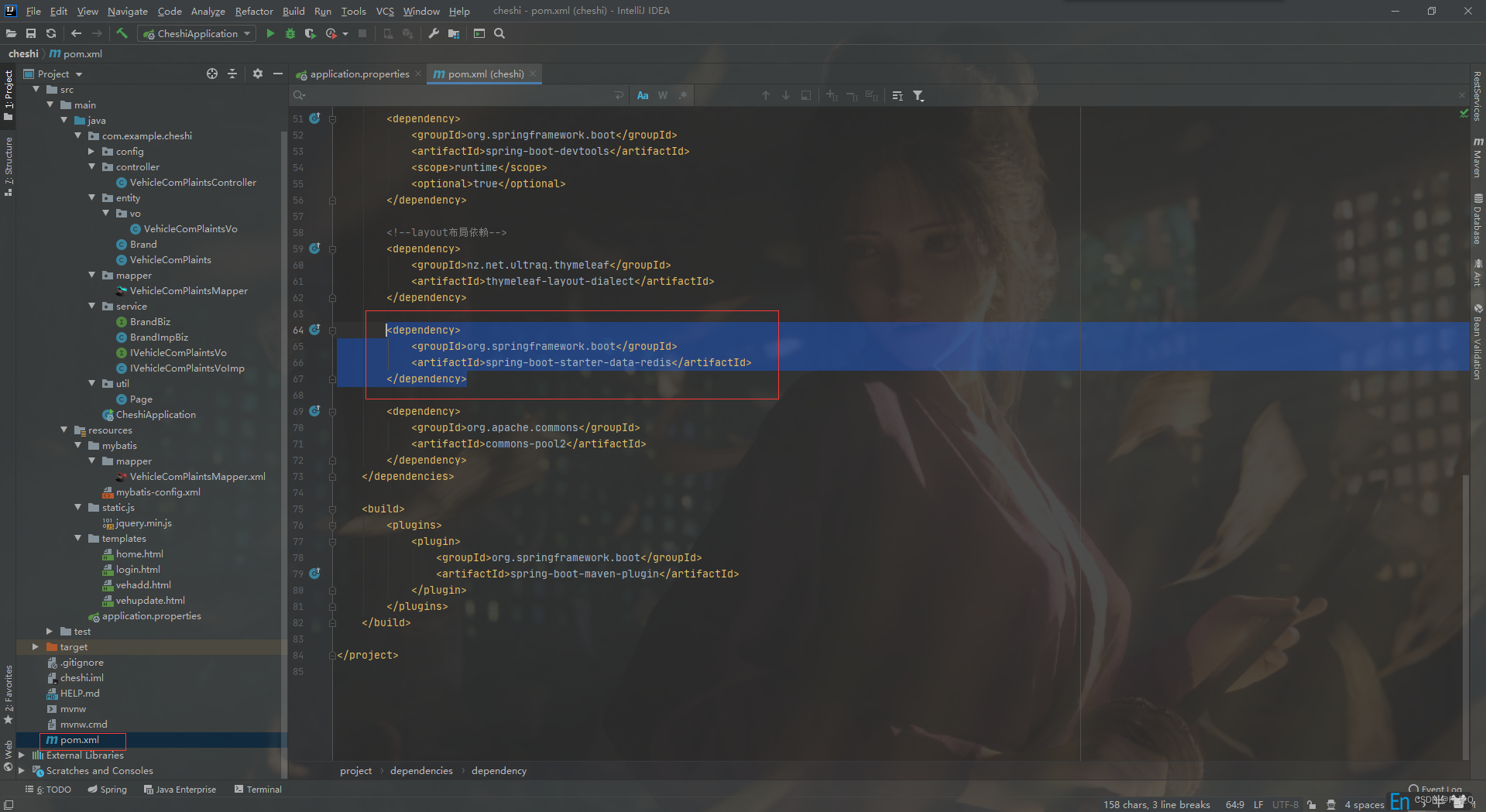 SprinBoot基于MyBatis集成Redis使用 Cache 缓存_springboot mybatis 缓存-CSDN博客