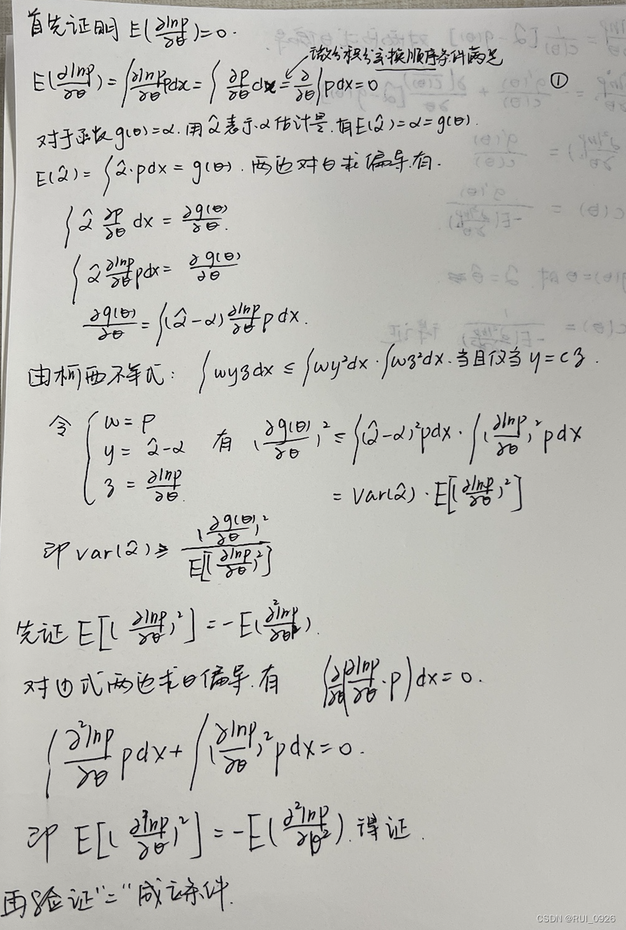 参数估计笔记2（Chapter 3）-CSDN博客