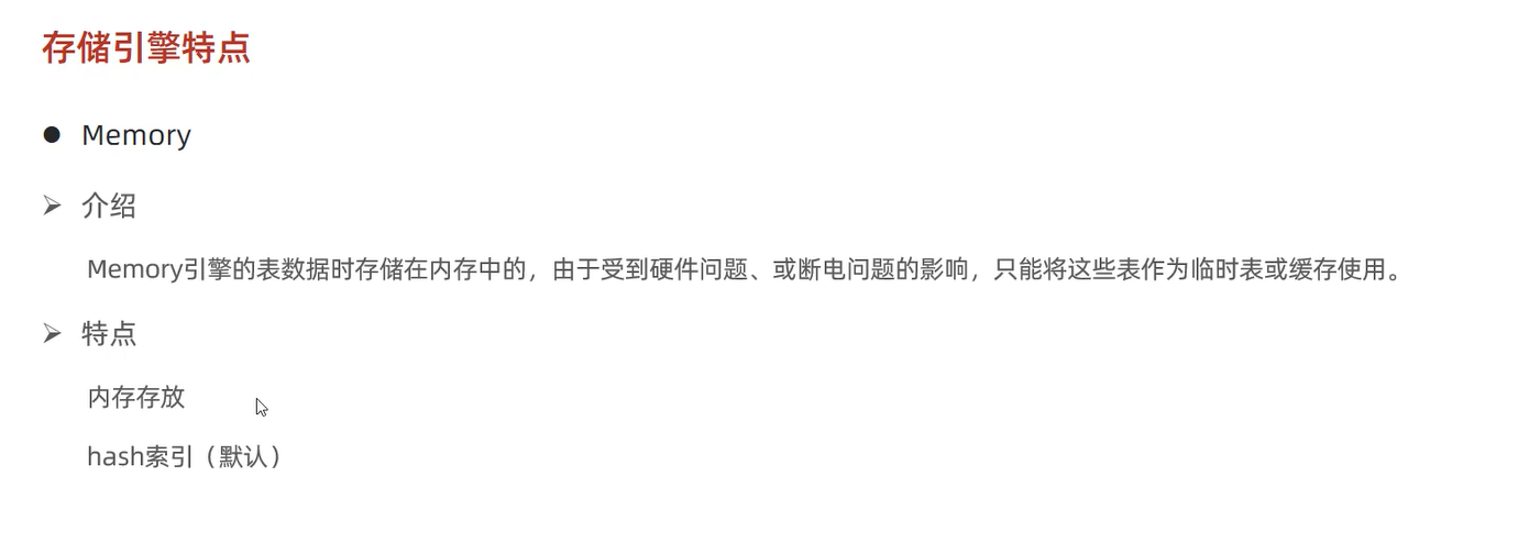 Java202303java学习笔记第四十三天函数 Myisam和memory之1 前端导师歌谣 博客园