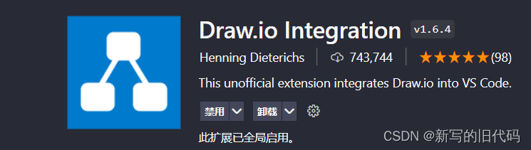 一个VSCode便可以免费画ER图_vscode er图-CSDN博客