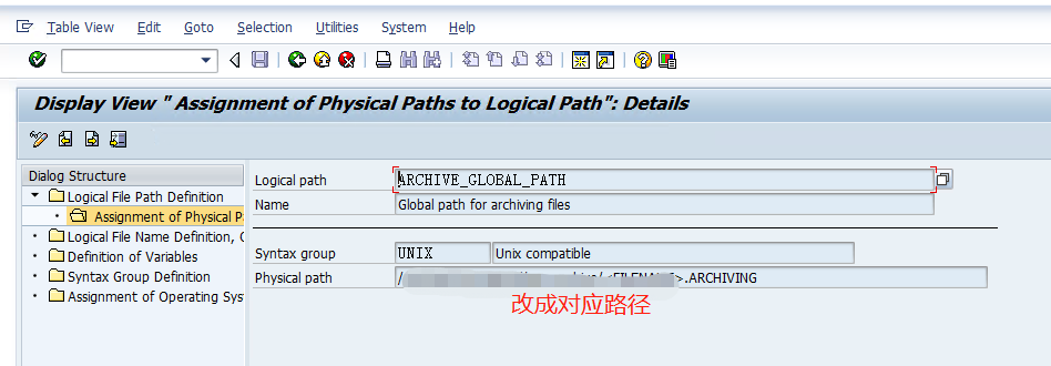 SAP 归档文件读取路径archive File not accessible_sap 归档文件 存储系统 未存储-CSDN博客