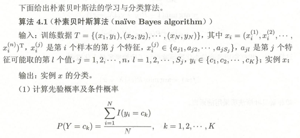 [统计学习方法习题实战]Task04:朴素贝叶斯法_朴素贝叶斯的参数估计试由表4.1-CSDN博客